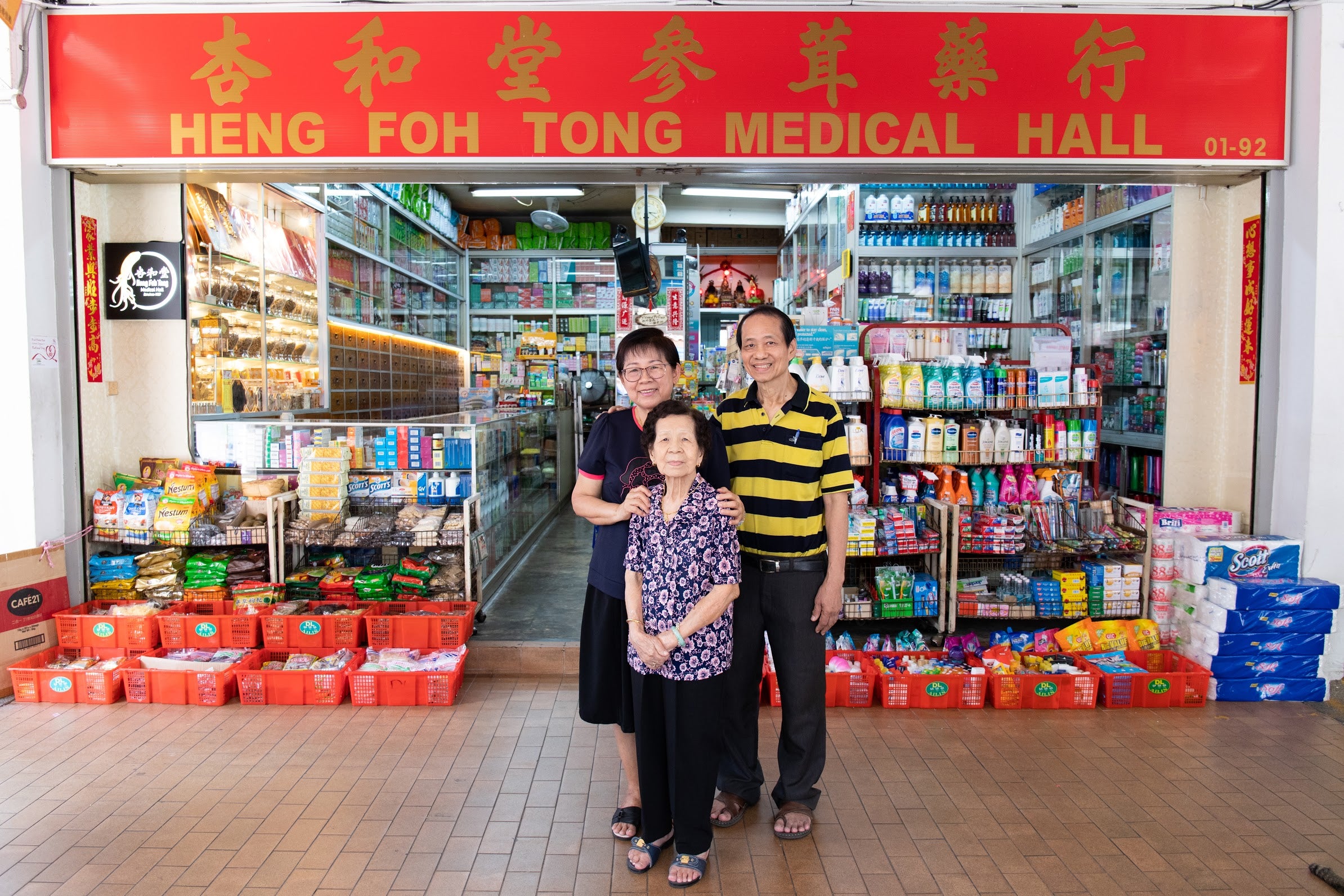 Life And Home In A Traditional Medical Hall – HFTea